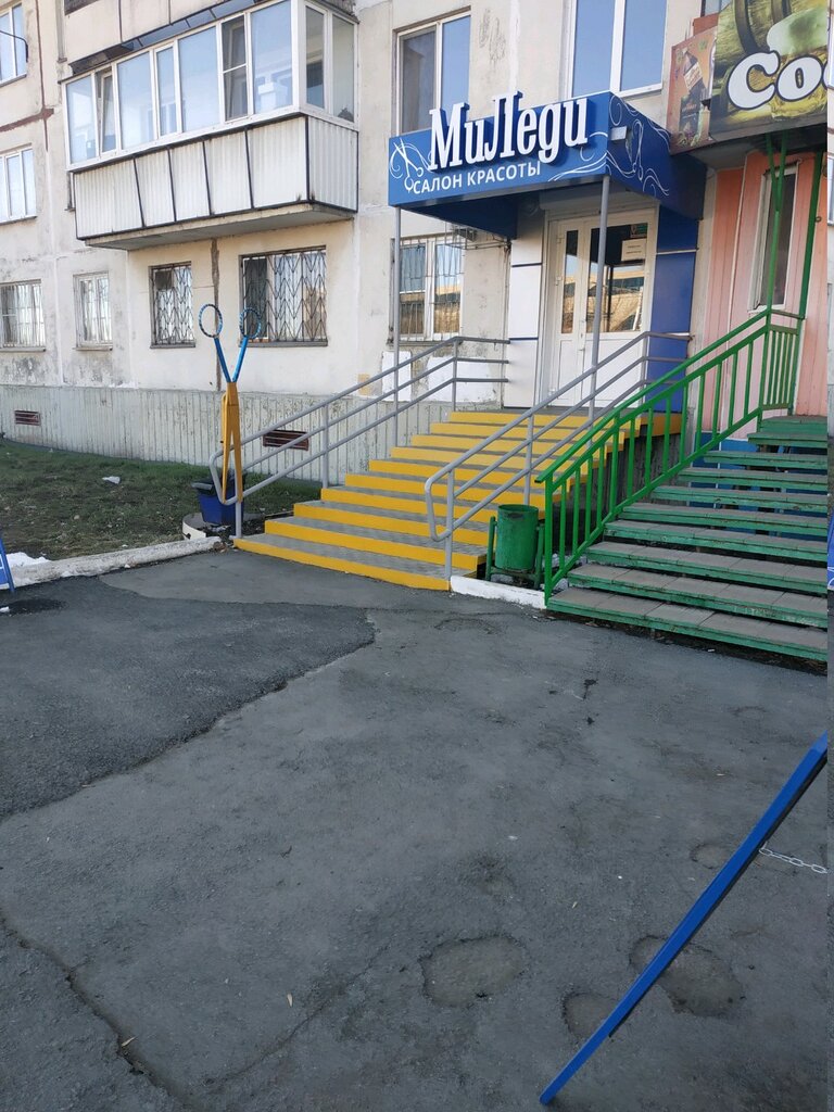 Güzellik salonu МиЛеди, Çeliabinsk, foto
