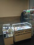 ИП Шевченко РВ (Gogolya Street No:2), saat tamircileri  Zelenograd'dan
