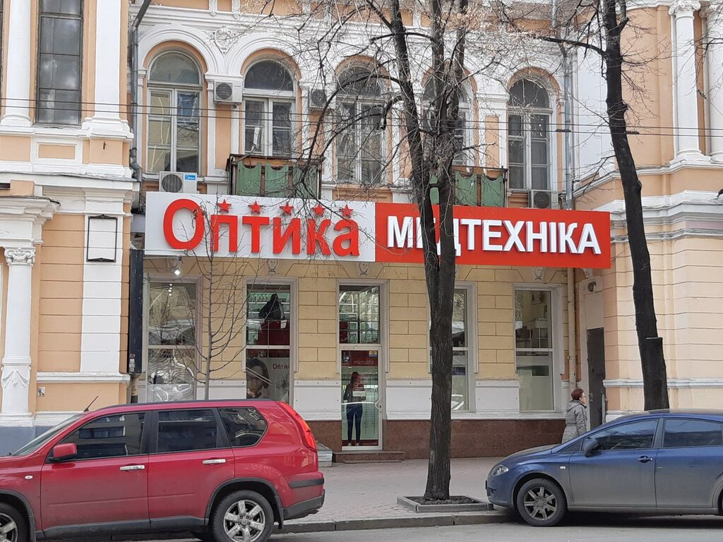 Optik Оптика Медтехника, Harkiv, foto
