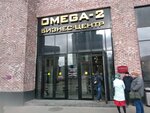 Омега-2 (Leninskaya Sloboda Street No:26), i̇ş merkezi  Moskova'dan