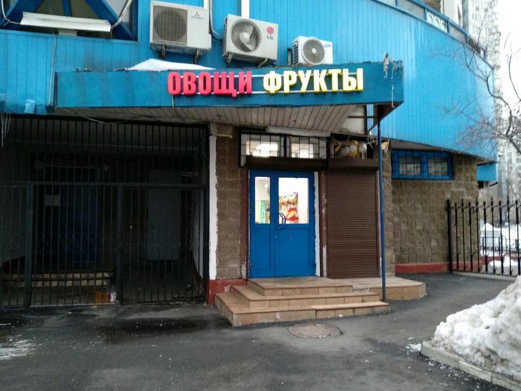 Manavlar Овощи и фрукты, Moskova, foto