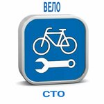 VeloSTO (Stavropolskaya Street No:131), bisiklet tamircileri  Krasnodar'dan