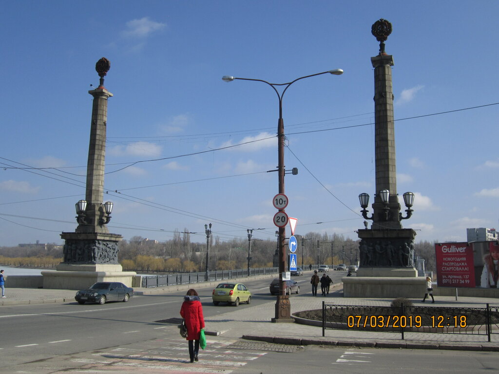 Park, sokak heykeli Пилоны моста через Кальмиус, Donetsk, foto