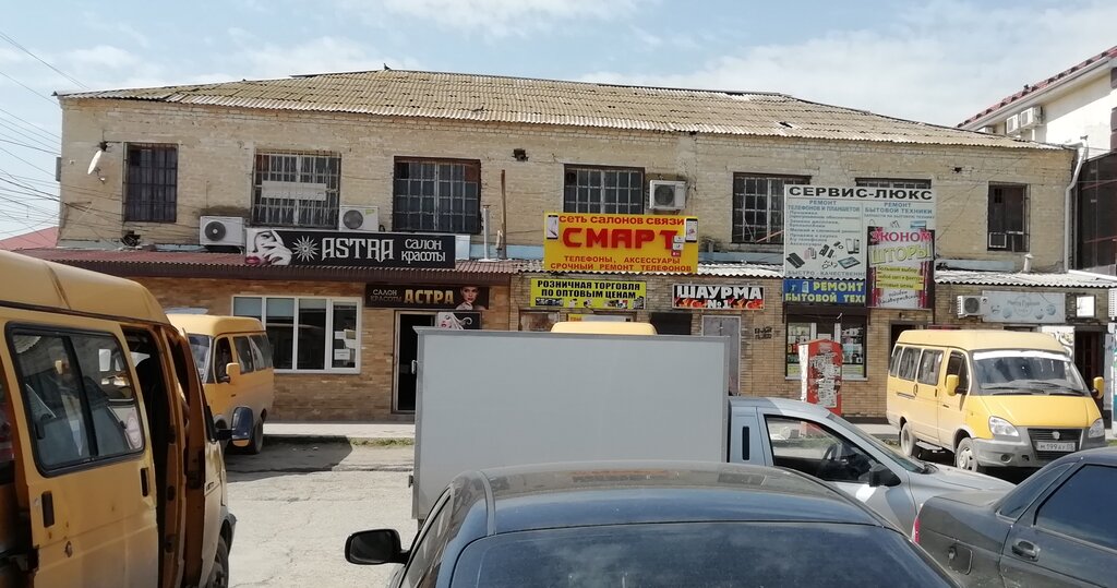 Beyaz eşya servisleri Сервис-люкс, Kizlyar, foto