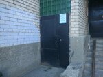 TSZh Novy Gorod (ulitsa Fedyuninskogo No:15), bina, site yönetimi  Tiumen'den