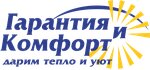 Garantiya i komfort (Lermontova Street No:39), cam balkon hizmetleri  Habarovsk'tan