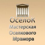Oselok (4th Kabelnaya Street No:2с1А), taş ürünler ve yapılar  Moskova'dan
