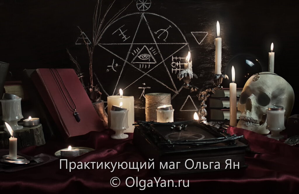 Falcılar ve medyumlar Practicing magician Olga Yan, Moskova, foto