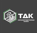 ТДК (Revolyutsii Highway No:69Ак102), i̇nşaat tedarik firmaları  Saint‑Petersburg'dan
