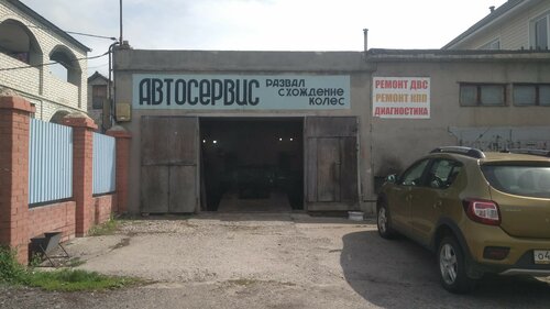 Otomobil servisi Автосервис, Stariy Oskol, foto