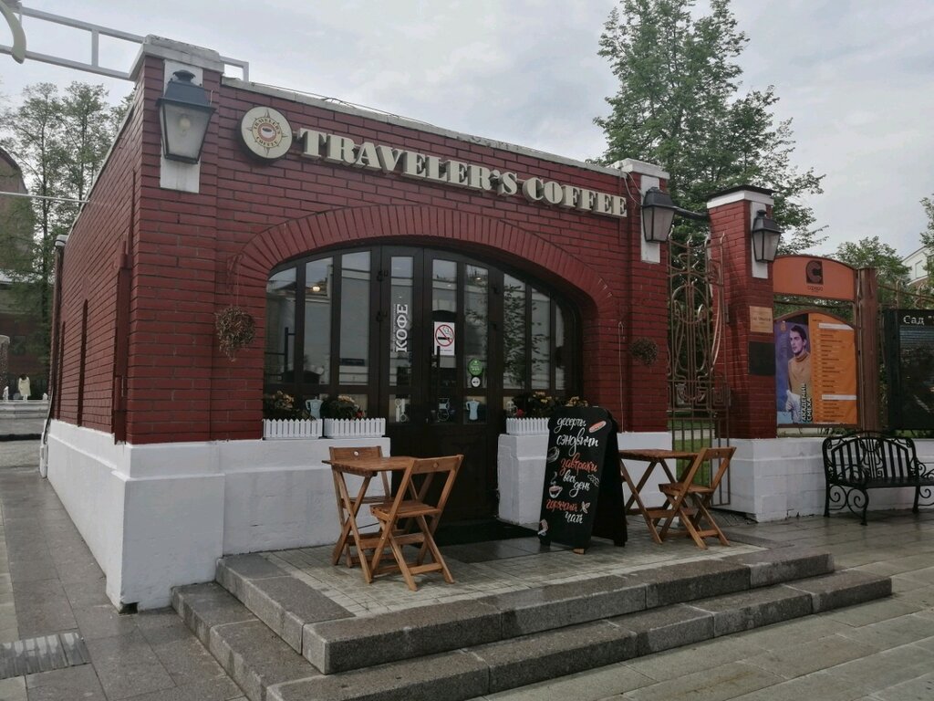 Kahve dükkanları Traveler's Coffee, Moskova, foto