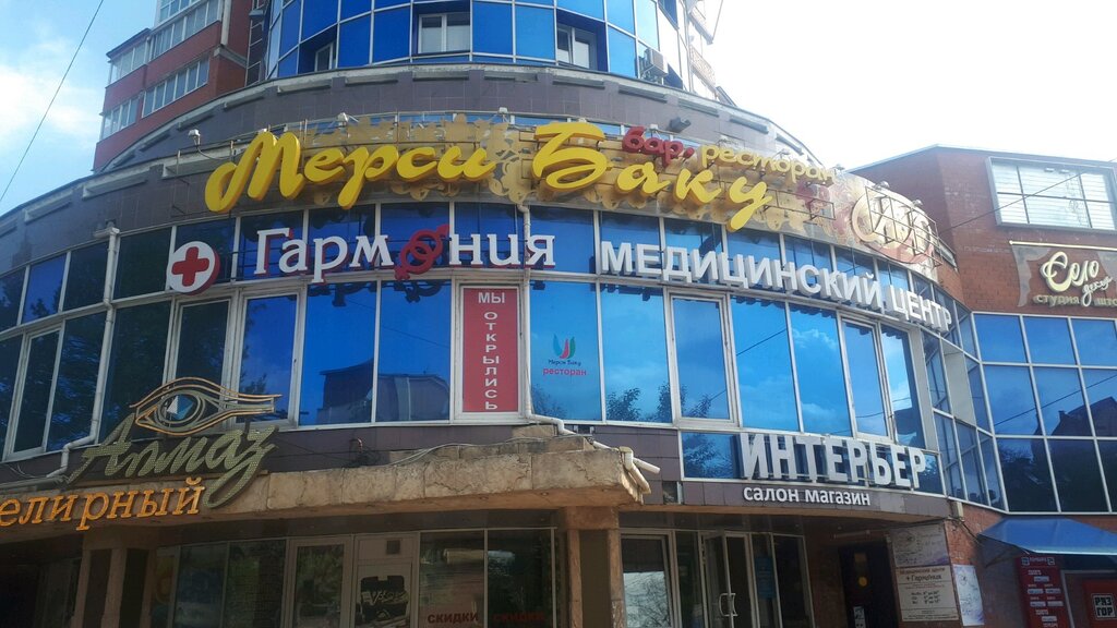 Restoran Restoran Mersi-Baku, Riazan, foto