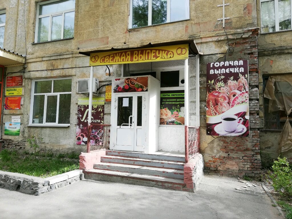 Pasta, şekerleme ve tatlı ЛаФеста, Novosibirsk, foto