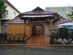 Boçka (Ozod Sharq ko'chasi No:2), bar  Semerkant'tan