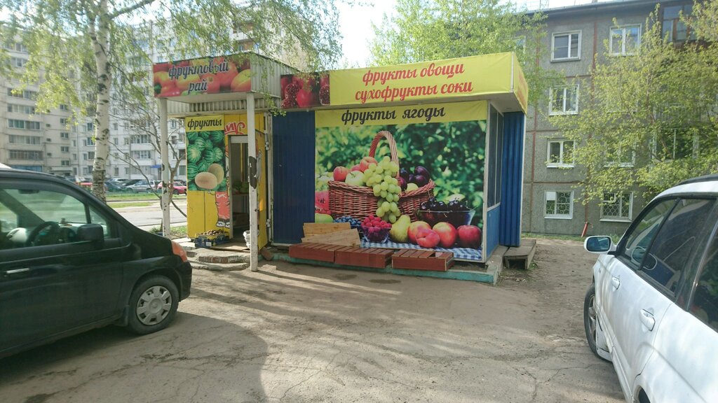 Manavlar Магазин фруктов и овощей, Irkutsk, foto