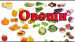 Овощи - Фрукты (улица Ленина No:61И), toptan sebze ve meyve satışı  Sudak'tan