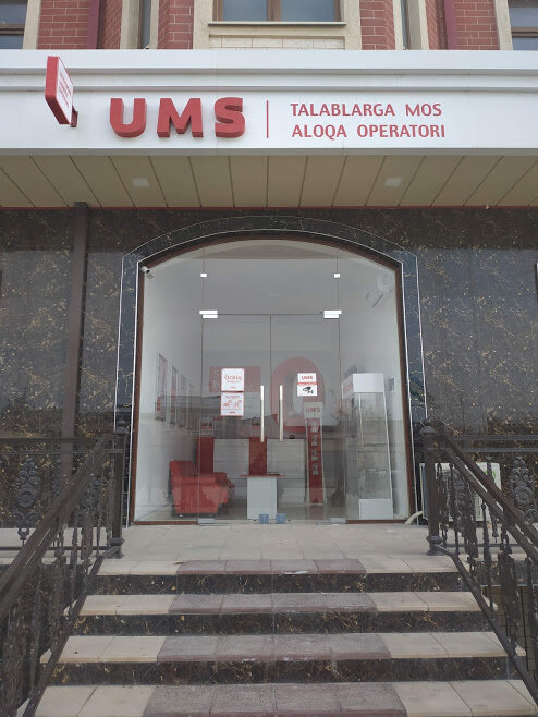 GSM operatörleri Ums, , foto