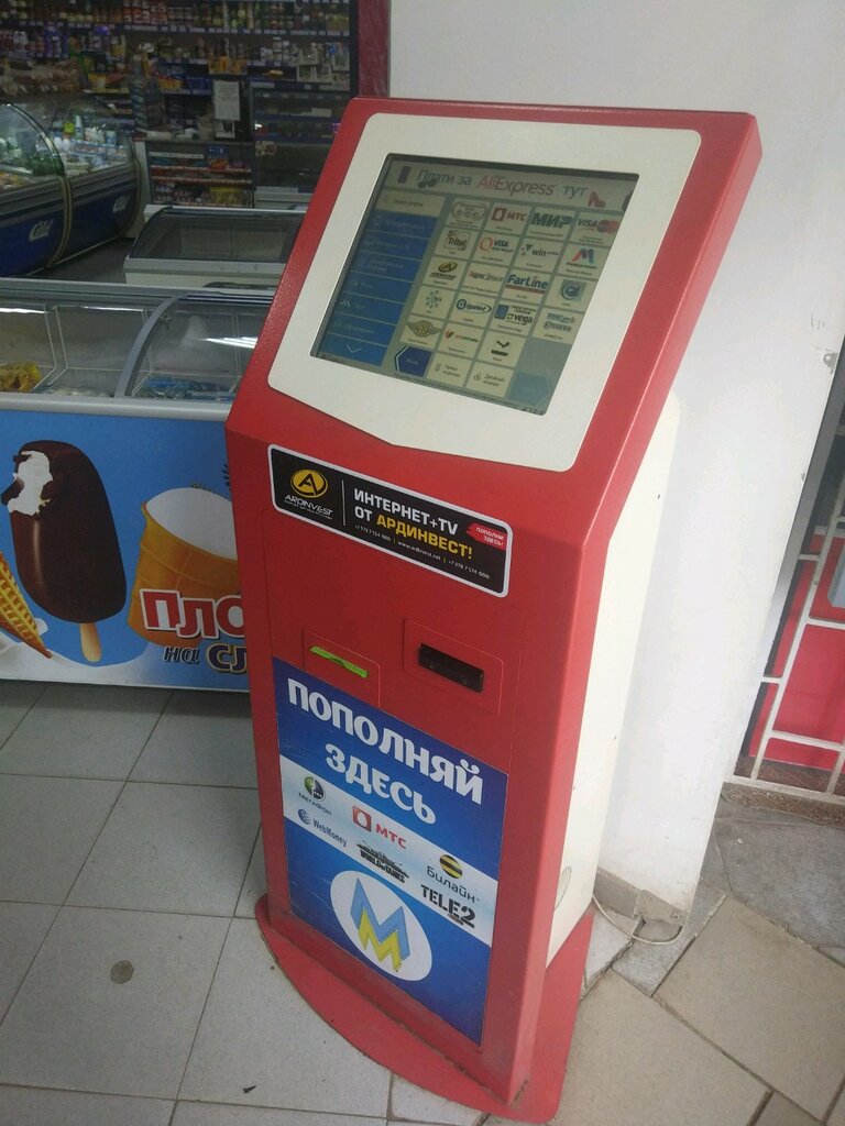 Ödeme terminali Платежный терминал, Simferopol (Akmescit), foto