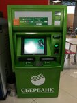 Сбербанк России, банкомат (Ulan-Batorskaya ulitsa No:16), atm'ler  Irkutsk'tan