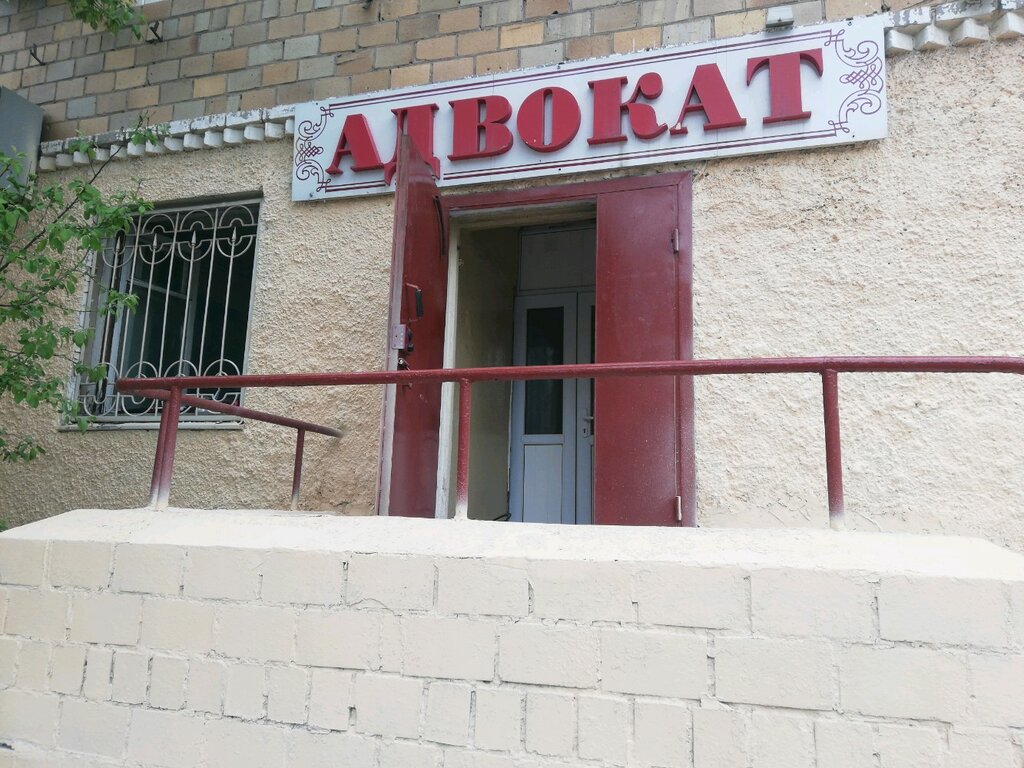 Avukatlar Advokat Karbanova A. Sh, Astana, foto