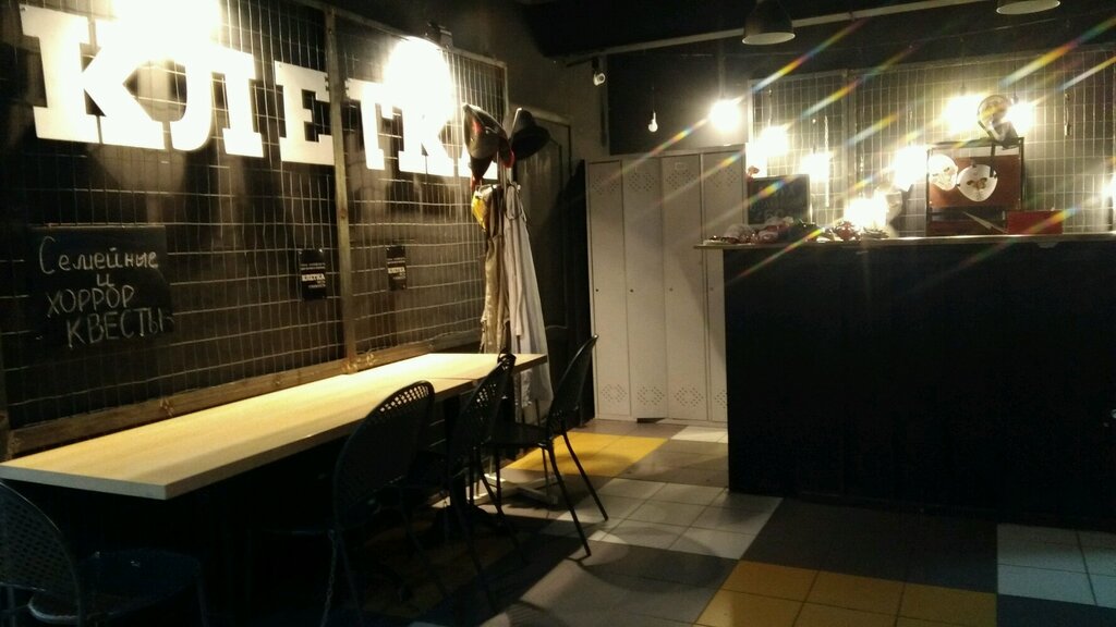 Kaçış oyunları merkezleri Квесты Клетка, Krasnodar, foto