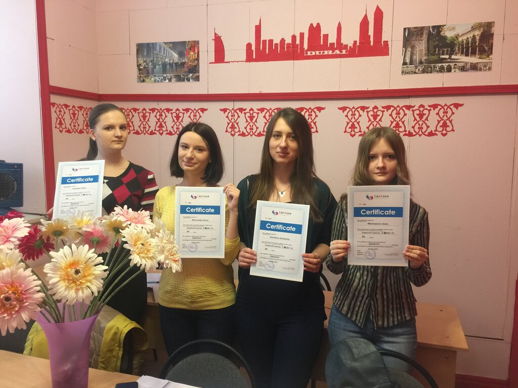 Yabancı dil kursları Eurasia Language School, Moskova, foto