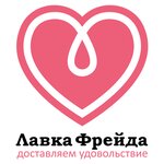 Lavka Freida (Krzhizhanovskogo Street No:14к1), erotik shoplar  Moskova'dan