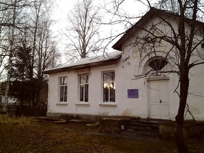 Kültür ocakları Дом культуры п. Горный, Novgorodskaya oblastı, foto