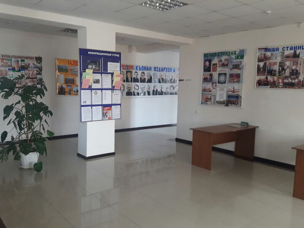 Kültür ocakları Дом Культуры, Çeçen Cumhuriyeti, foto