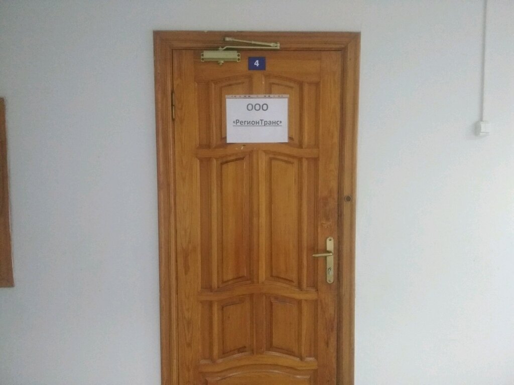 Gümrük hizmetleri Regionalny tamozhenny predstavitel, Ulyanovsk, foto