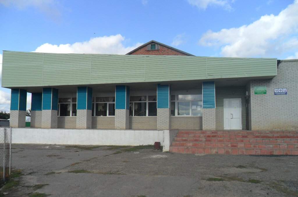 Kültür ocakları Муниципальное бюджетное учреждение Стычновский сельский дом культуры, Rostovskaya oblastı, foto