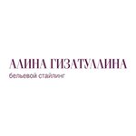 Bra Fitting by Alina Gizatullina (1st Tverskaya-Yamskaya Street No:7), i̇ç giyim ve mayo mağazası  Moskova'dan