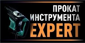 Kiralama noktası Expert, Nijnevartovsk, foto