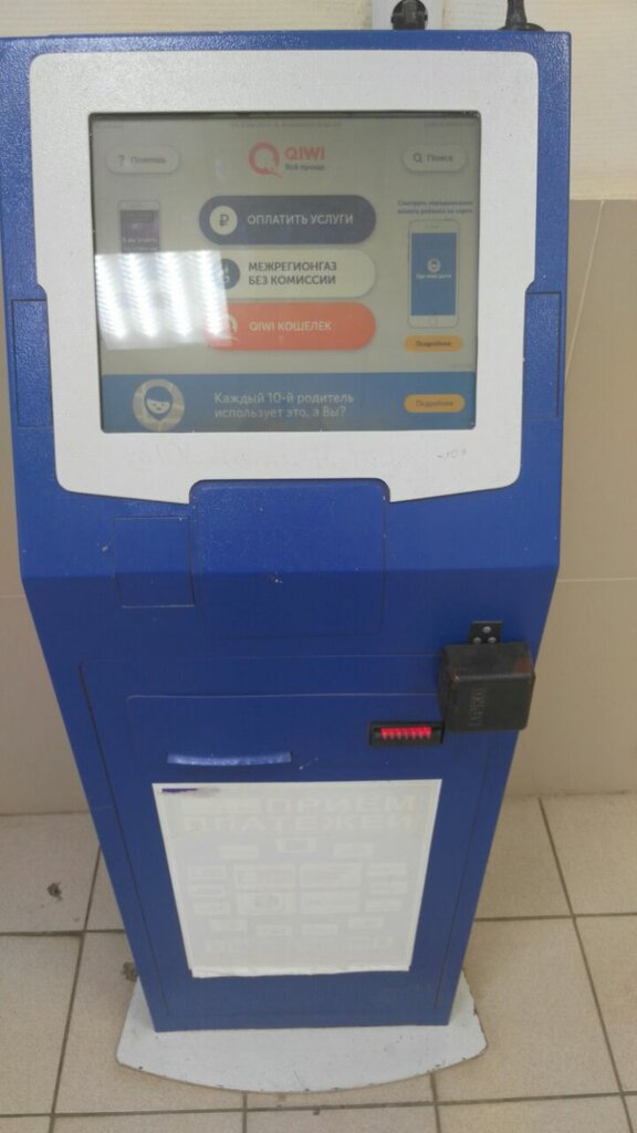 Ödeme terminali QIWI, Voronej, foto