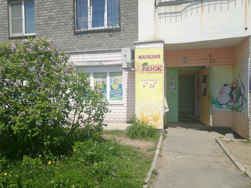 Market Продовольственный магазин, Vladivostok, foto