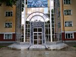 Samarkand Region Ministry of Emergency Situations (Gagarin Street No:73), arama kurtarma  Semerkant'tan