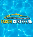 Taxi Koktebel (улица Ленина No:100, посёлок городского типа Коктебель), taksi  Kırım Cumhuriyeti'nden