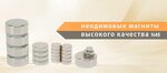 Belmagnit (Prytyckaga Street No:78), yönetim ofisi  Minsk'ten
