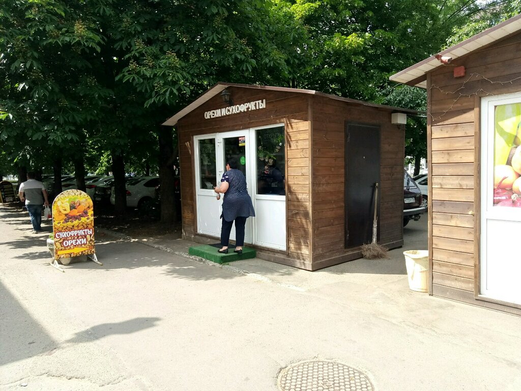 Kuruyemiş, atıştırmalık, kuru meyve Магазин орехов и сухофруктов, Stavropol, foto