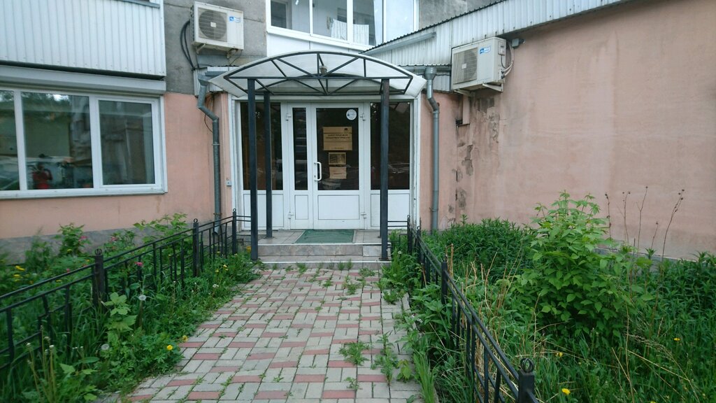 Göçmen büroları Центр правовой поддержки граждан, Irkutsk, foto