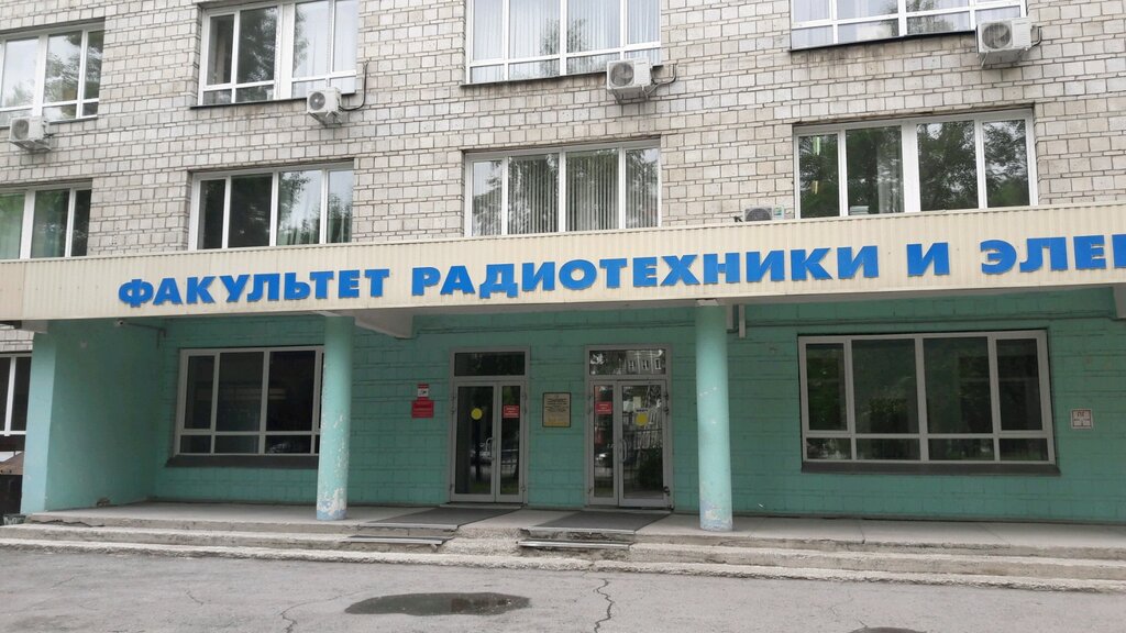Üniversiteler НГТУ, учебный корпус № 4, Novosibirsk, foto