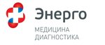 Energo (Leninskiy Avenue No:160), tanı merkezleri  Saint‑Petersburg'dan