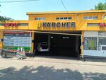 Karcher (Buyuk Ipak Yuli Street No:335), oto yıkama  Taşkent'ten