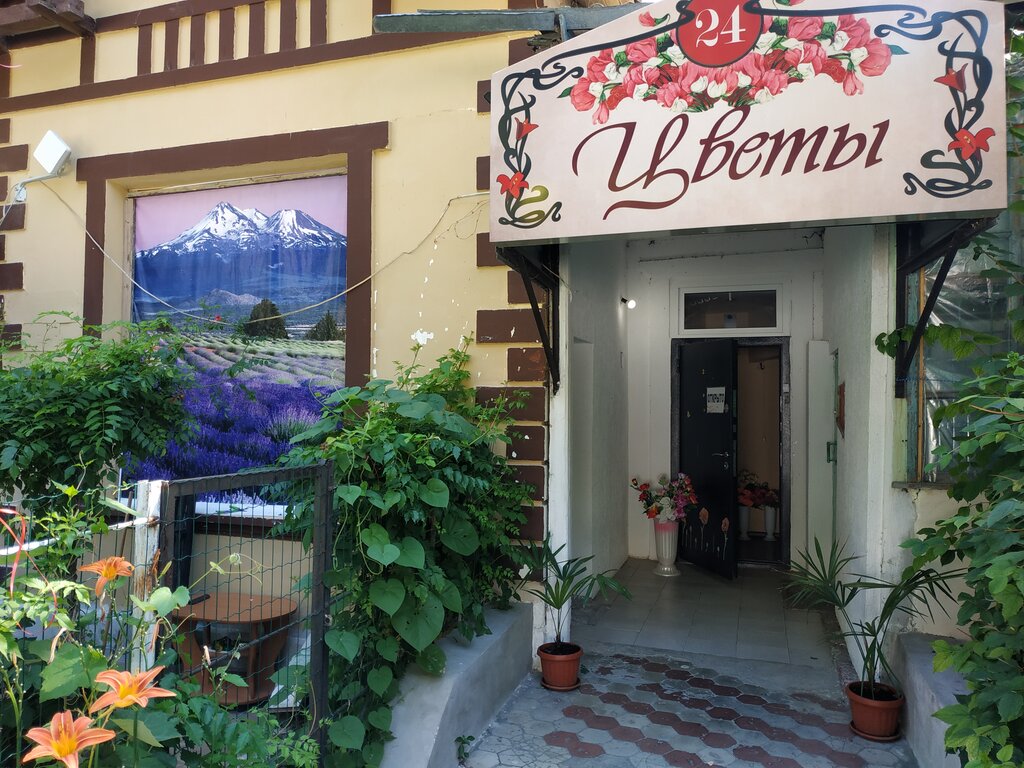 Çiçekçiler Vse cvety 24, Krasnodarski krayı, foto