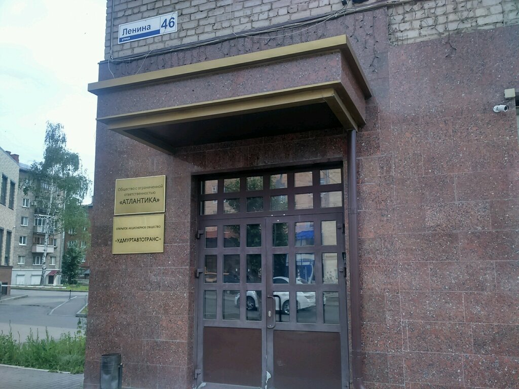 Tanı merkezleri Атлантика, Izhevsk, foto