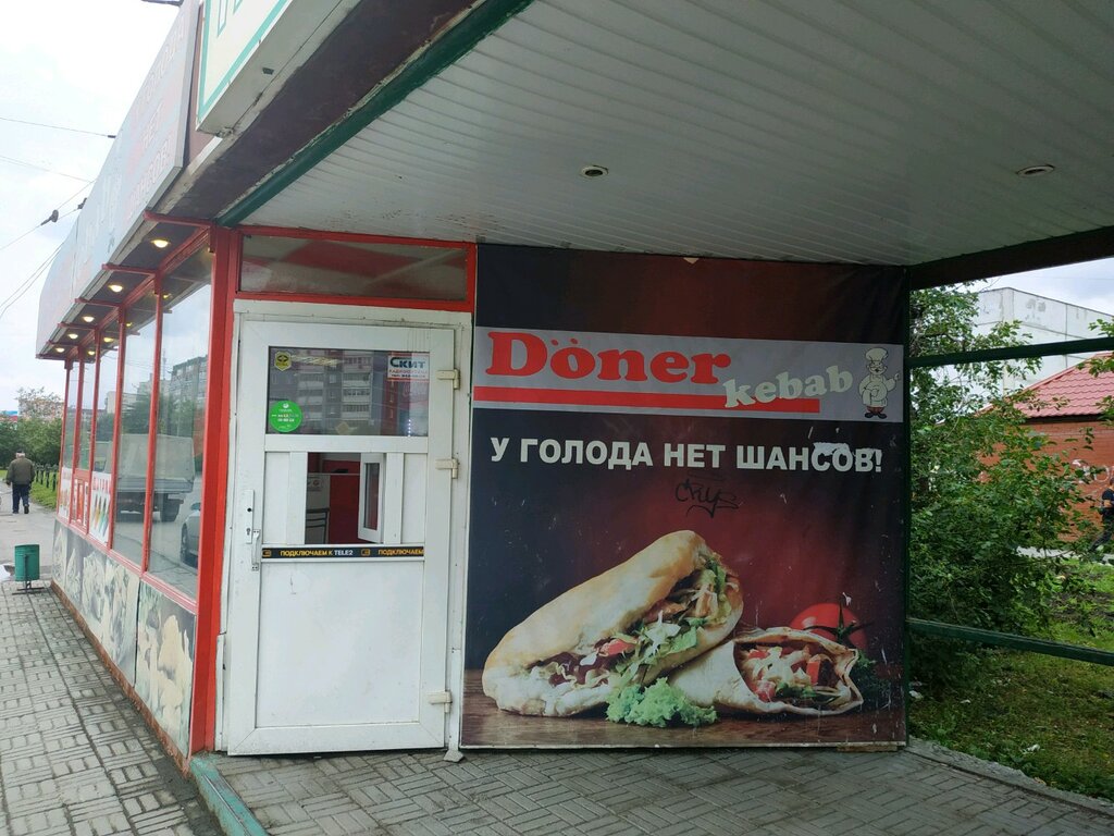 Fast food Doner kebab, Yekaterinburg, foto
