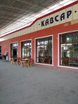 Kavsar (Namangan Region, Turakurgan District, O'zbekiston mahalla fuqarolar yigʻini, Oʻzbekiston koʻchasi, 4), kantin, yemekhane  Nemengan'dan