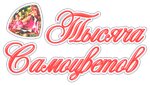 1000 Samotsvetov (Komsomolskaya Street No:110), bijuteriler  Yoshkar‑Ola'dan