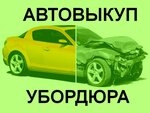 УБордюра (Simferopolskaya Street No:35), i̇kinci el araç  Podolsk'tan