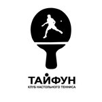 Tennisny klub Tayfun (Grabtsevskoye Highway No:112Б), spor kulüpleri  Kaluga'dan